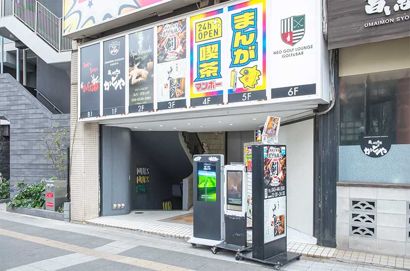 【公式】NEO GOLF LOUNGE 千葉市中央区にあるシミュレーションゴルフ＆バー