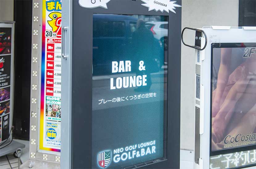 【公式】NEO GOLF LOUNGE 千葉市中央区にあるシミュレーションゴルフ＆バー